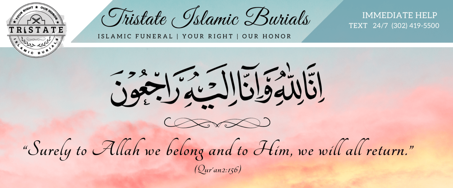 Muslim Funeral Home in Philadelphia